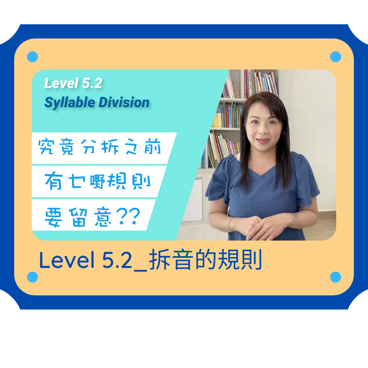 Learning Plus@Phonics_tutorial videos