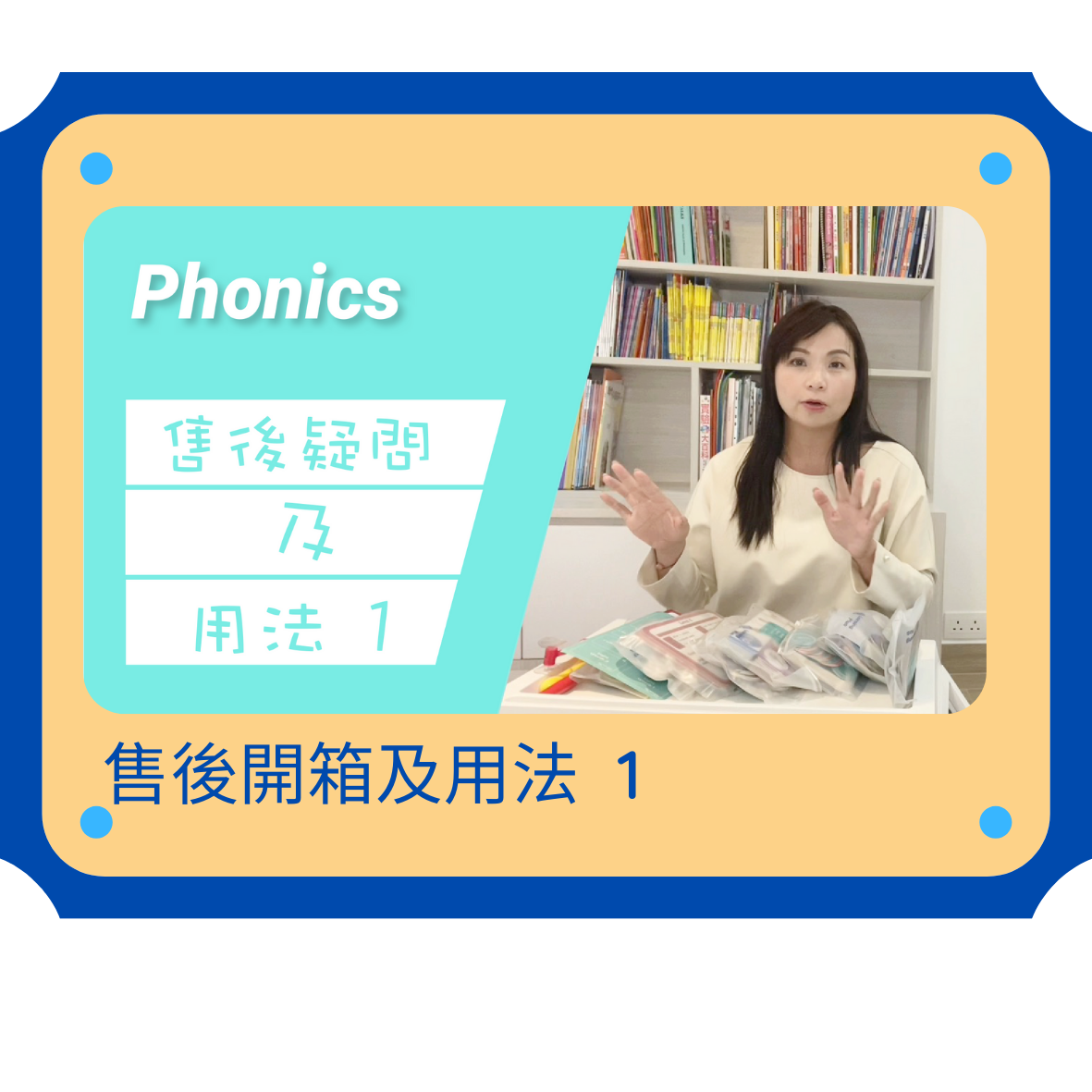 Learning Plus@Phonics_tutorial videos