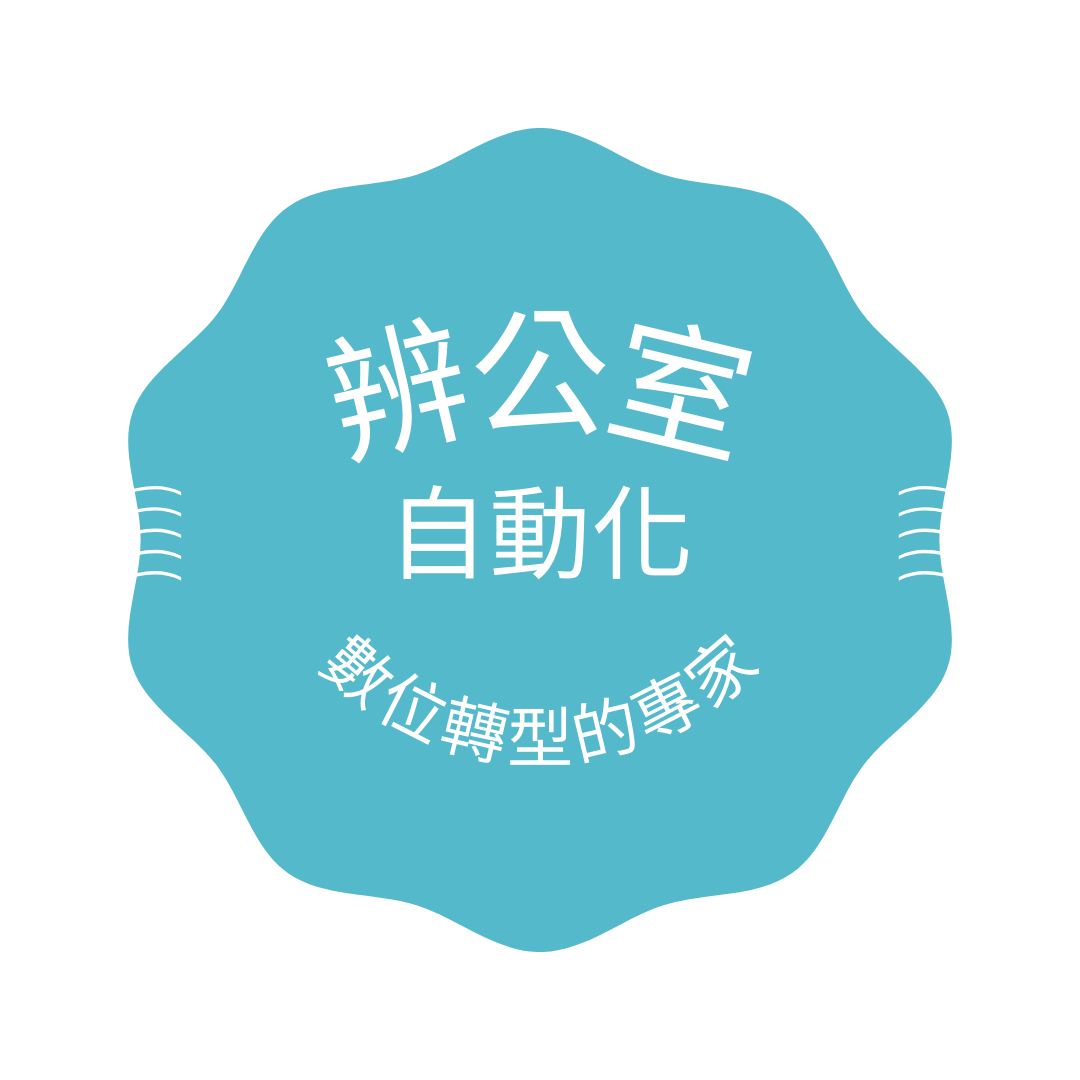 微軟最有價值專家mvp 楊琦森提供客製開發, Power Apps、power Automate、 Ai和copilot教學企業內訓線上課程:輕鬆入門,立即開始學習!掌握ai 8108