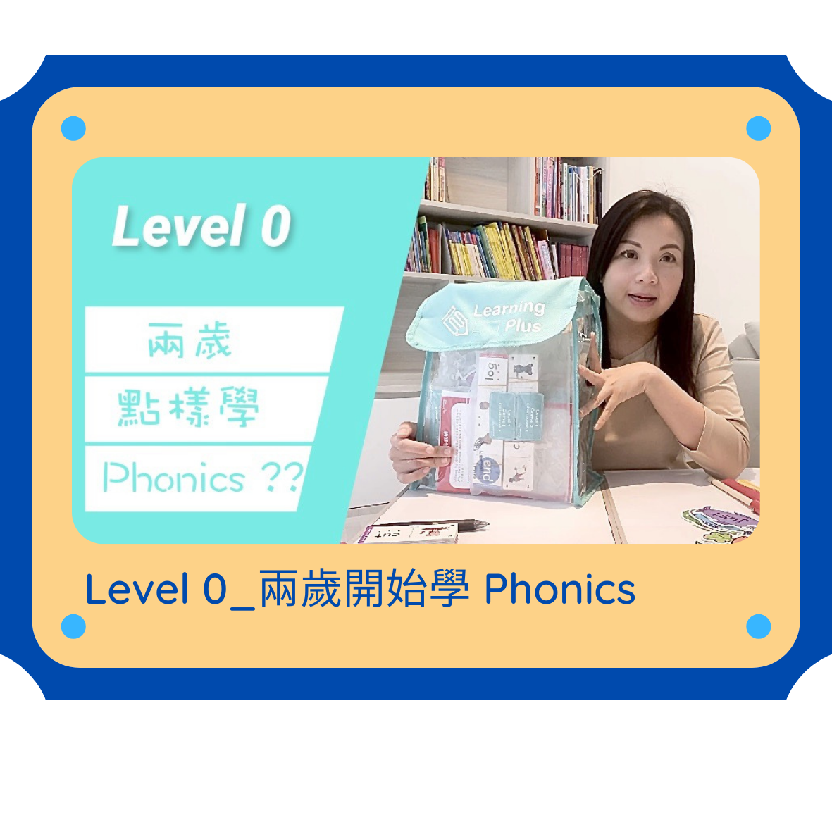 Learning Plus@Phonics_tutorial videos