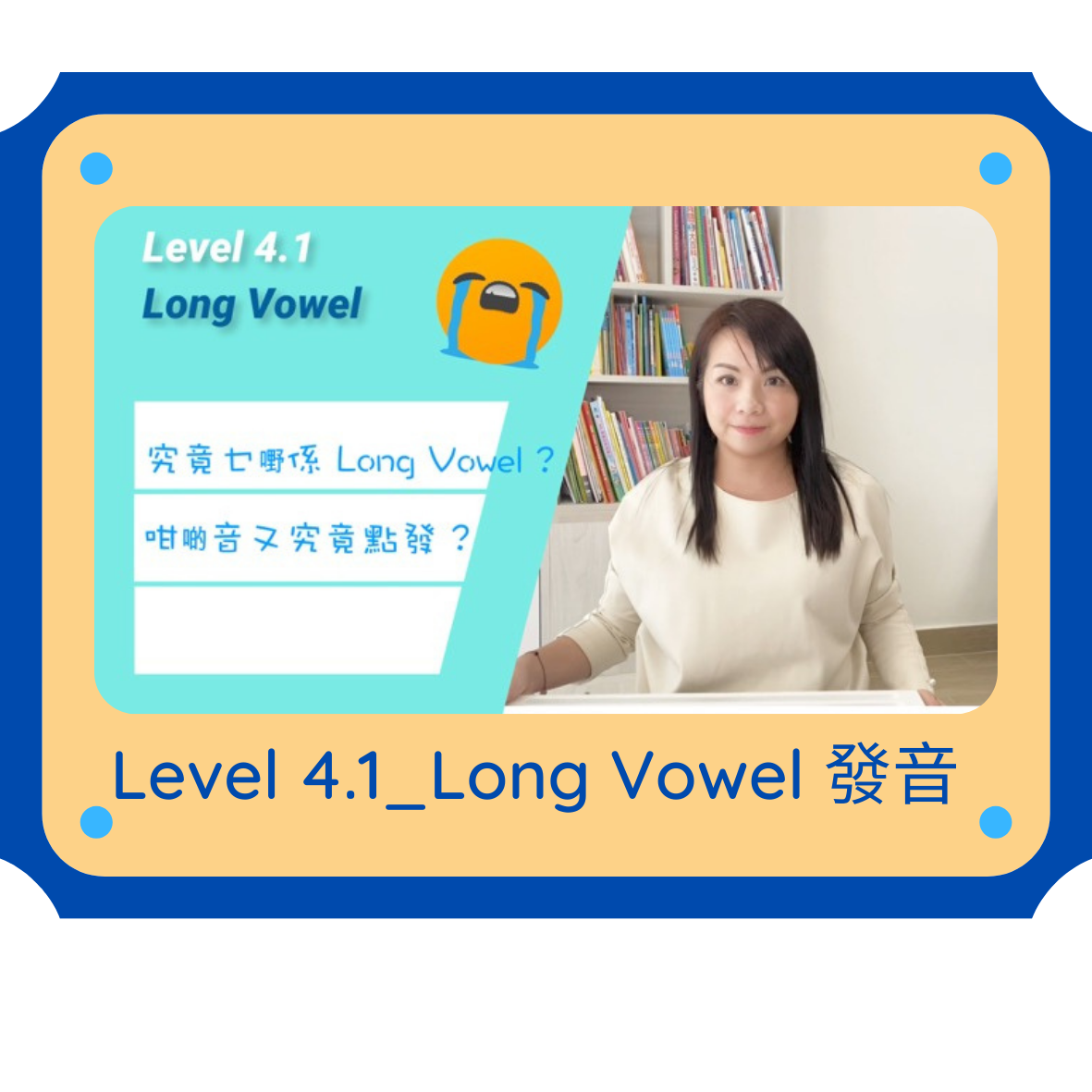 Learning Plus@Phonics_tutorial videos