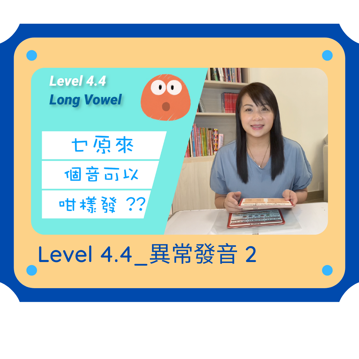 Learning Plus@Phonics_tutorial videos