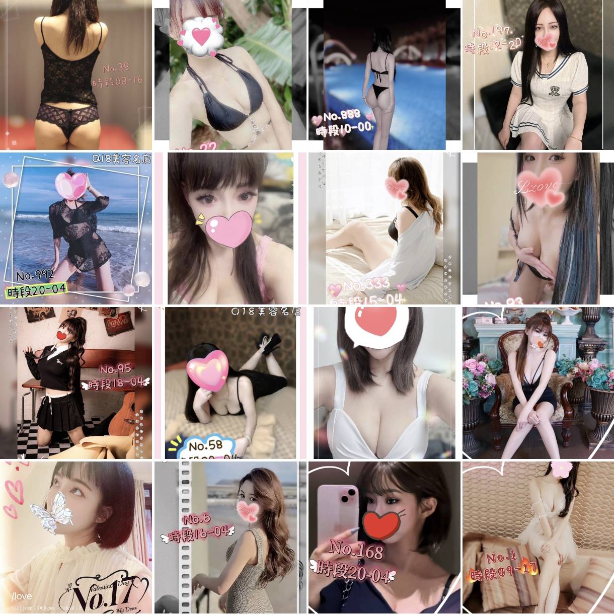 QQ18美容名店 紅到日本的養生館(附紅牌號碼攻略) #新竹 | 按摩網