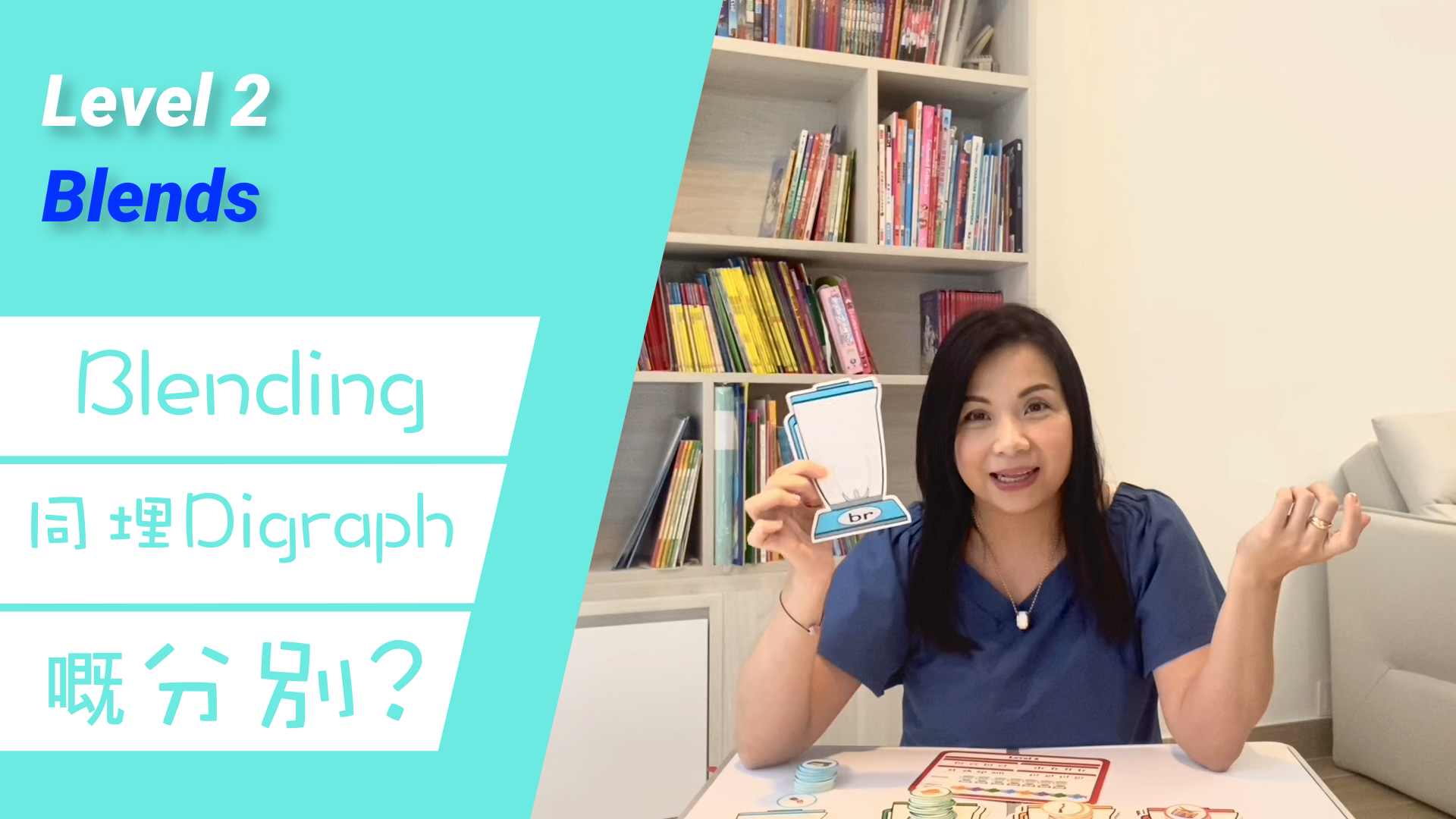 LEARNING PLUS@Phonics | Mek-Mek-House