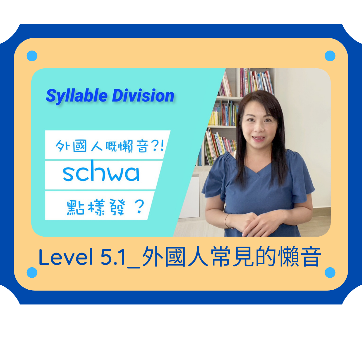 Learning Plus@Phonics_tutorial videos