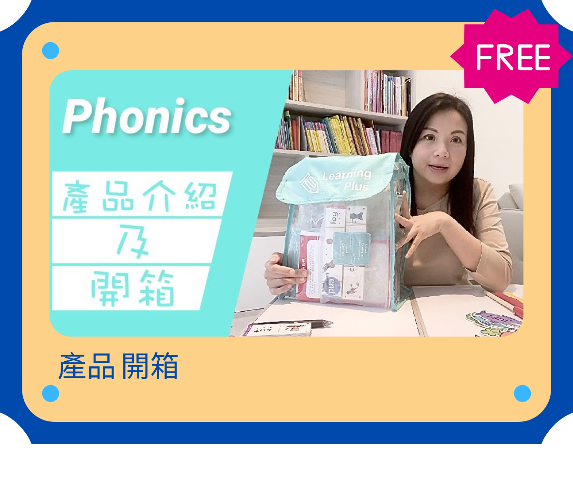 Learning Plus@Phonics_tutorial videos
