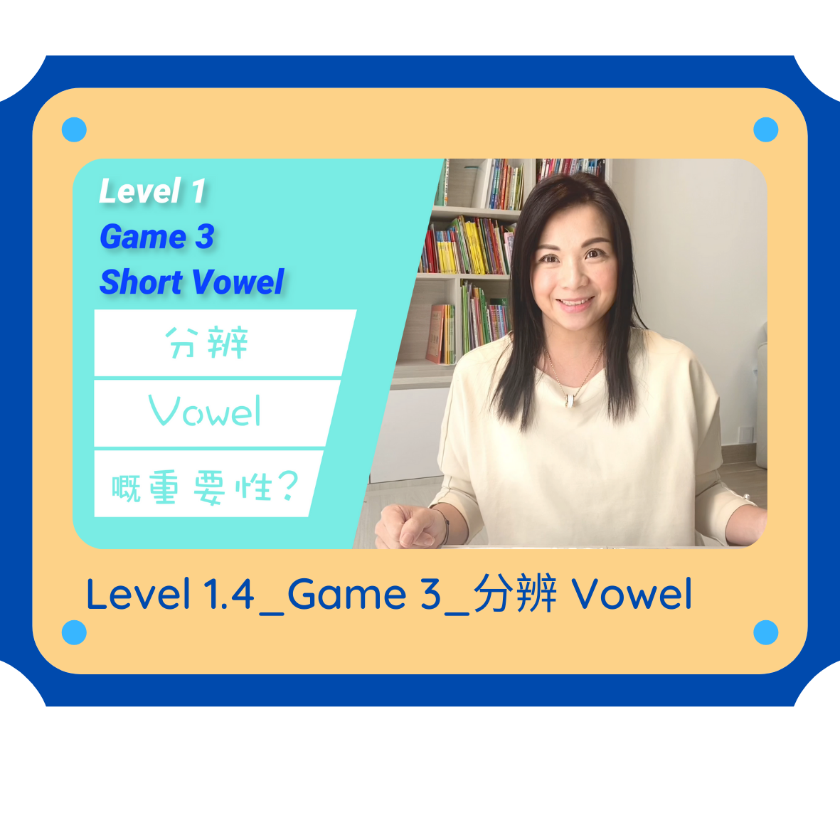 Learning Plus@Phonics_tutorial videos