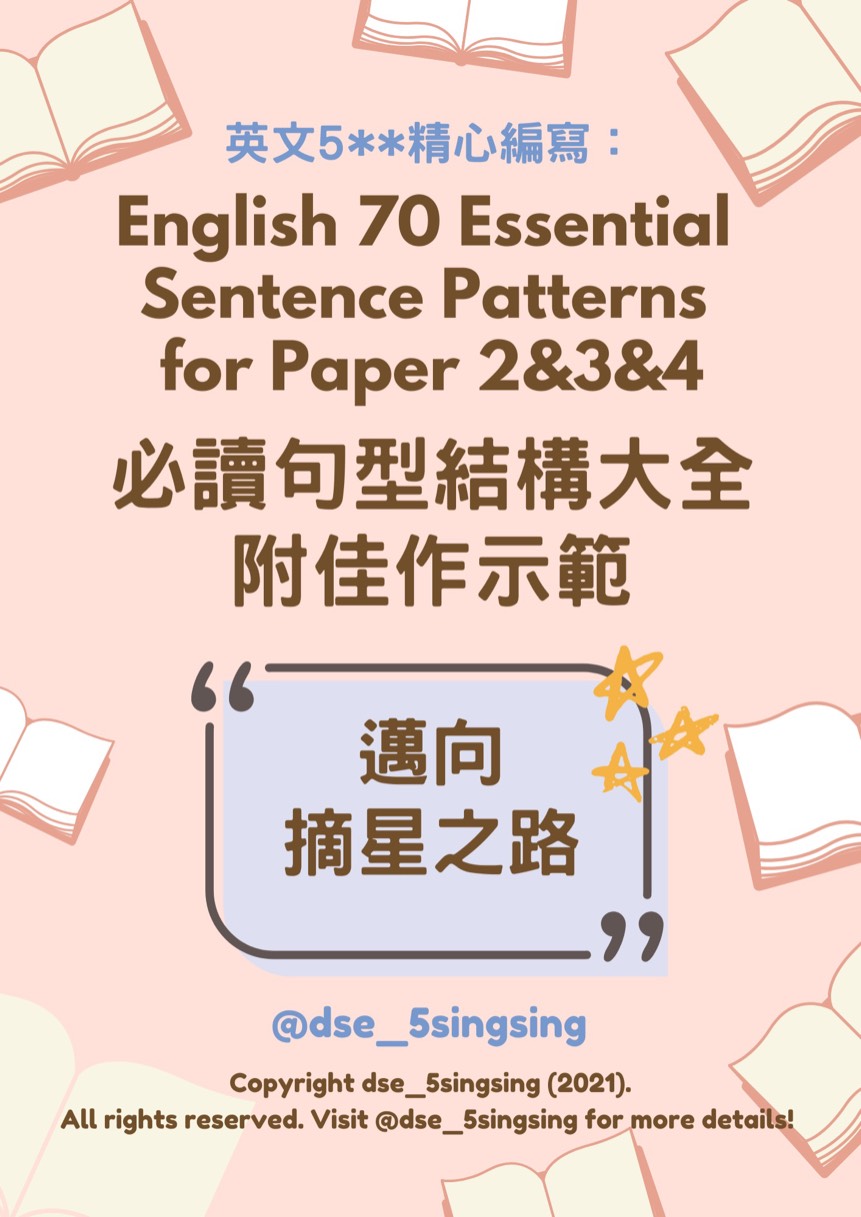 English 70 Essential Sentence Structures with 5** Samples | dse_5singsing