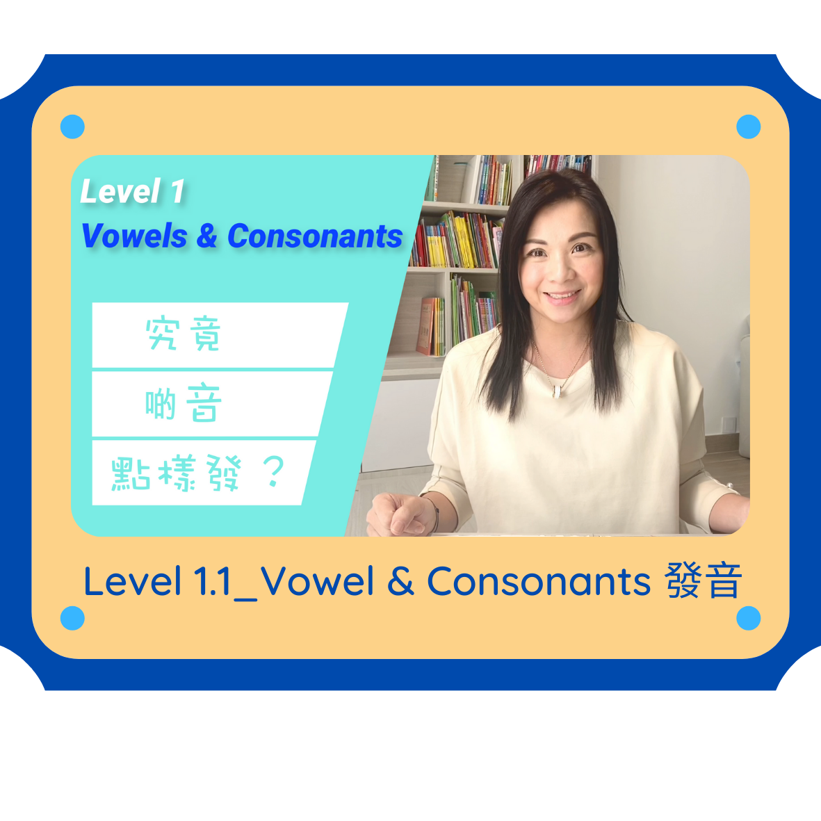 Learning Plus@Phonics_tutorial videos