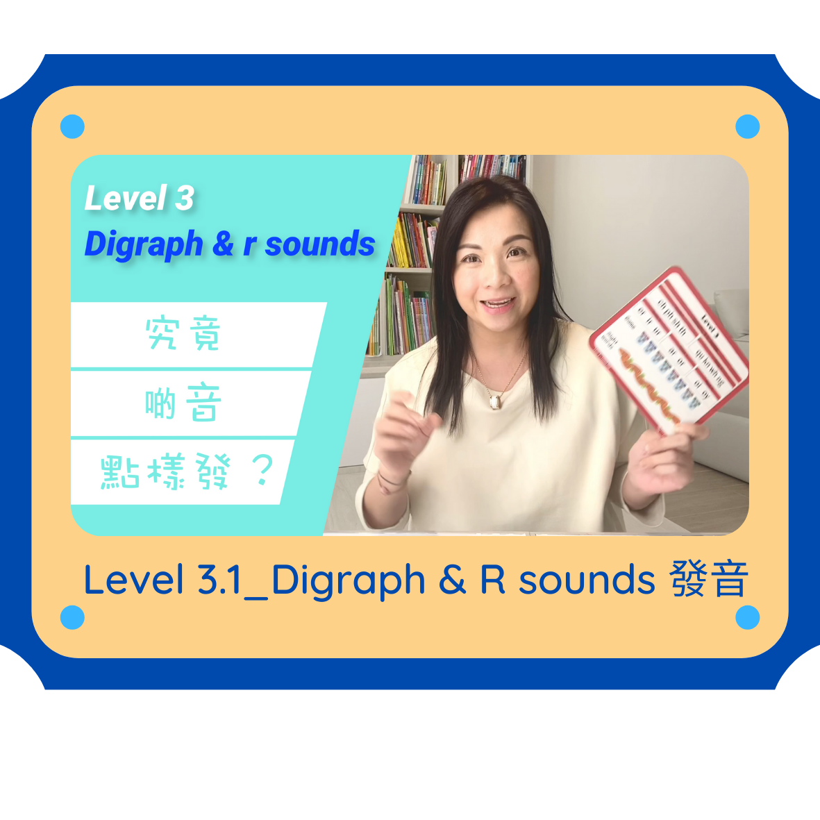 Learning Plus@Phonics_tutorial videos