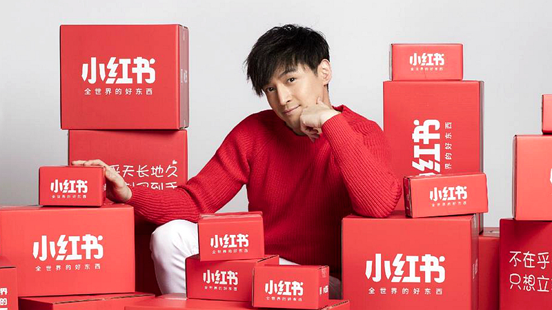 Mastering XiaoHongShu: Strategies for Success on the Popular Chinese ...