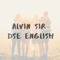 DSE 英文補習 Alvin DSE English